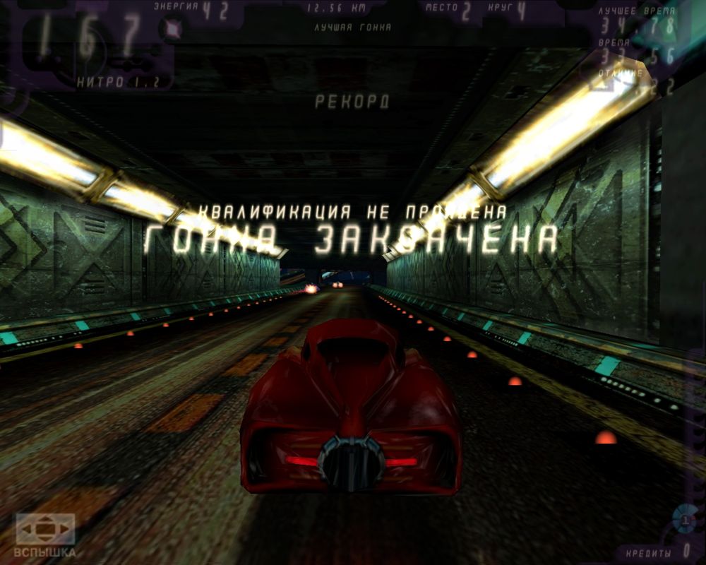 Screenshot of Space Haste 2001 (Windows, 2001) - MobyGames