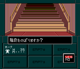 Screenshot of Shin Megami Tensei II (SNES, 1994) - MobyGames