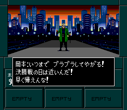 Screenshot of Shin Megami Tensei II (SNES, 1994) - MobyGames