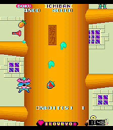 Screenshot of Zippy Bug (Arcade, 1986) - MobyGames