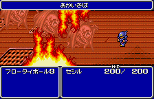 Screenshot of Final Fantasy II (WonderSwan Color, 1991) - MobyGames
