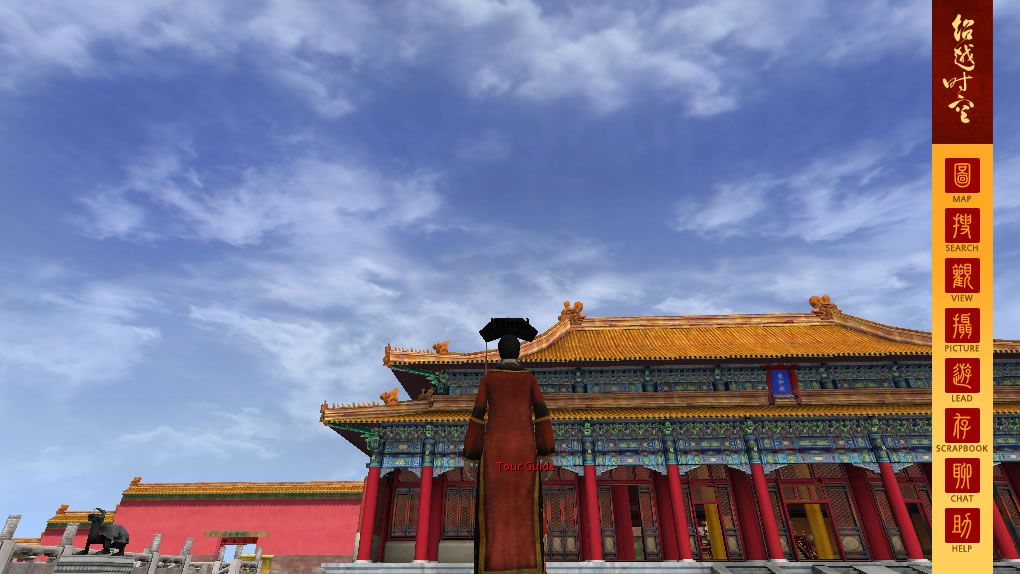Screenshot of The Forbidden City: Beyond Space and Time (Windows, 2008) - MobyGames
