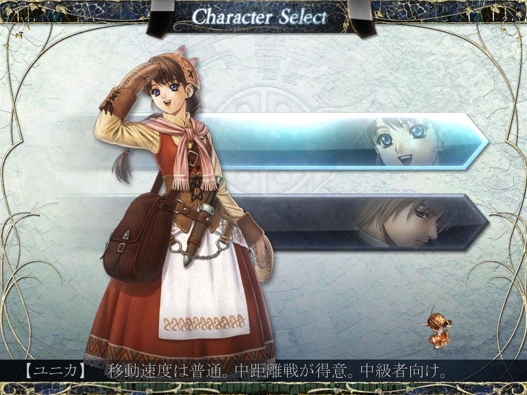 Screenshot of Ys Origin (Windows, 2006) - MobyGames