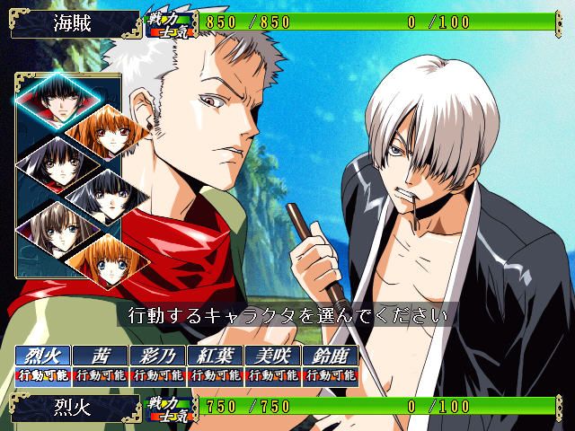 Screenshot of Guren Tensho: Rasetsu (Windows, 2002) - MobyGames