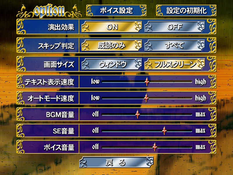 Screenshot of Valis X: Cham - Arata naru Senyū (Windows, 2006) - MobyGames