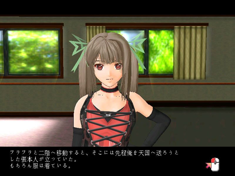 Screenshot of HomeMate (Windows, 2009) - MobyGames