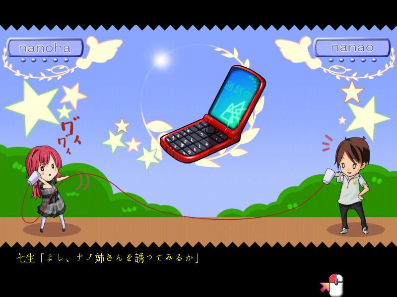 Screenshot of HomeMate (Windows, 2009) - MobyGames