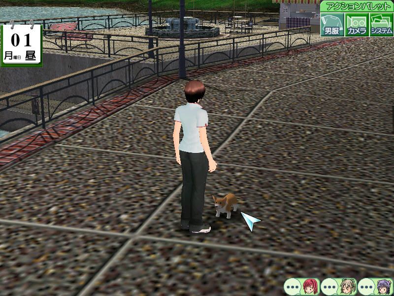 Screenshot of HomeMate (Windows, 2009) - MobyGames