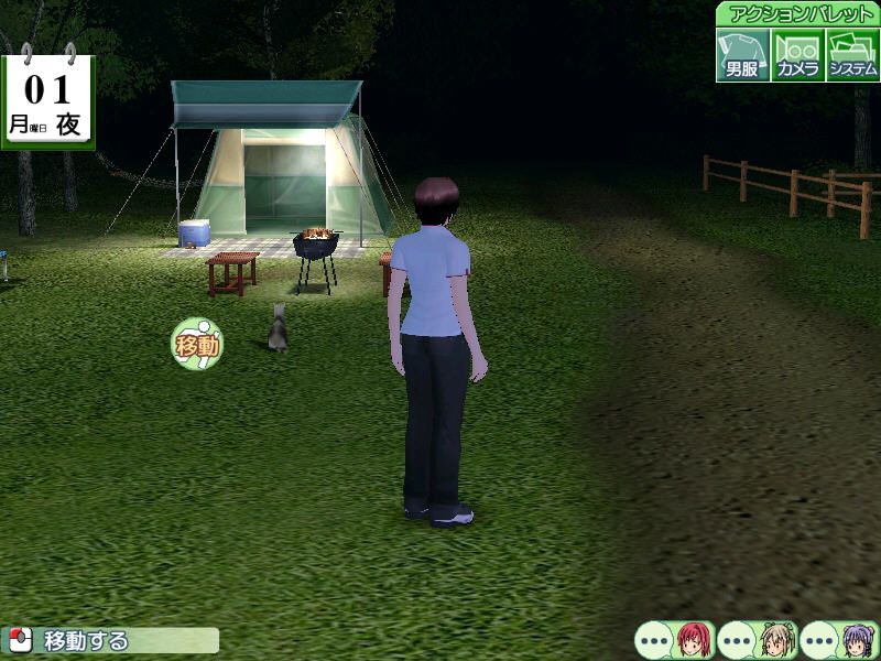 Screenshot of HomeMate (Windows, 2009) - MobyGames