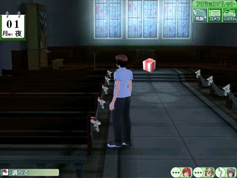 Screenshot of HomeMate (Windows, 2009) - MobyGames