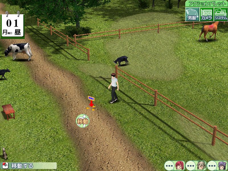 Screenshot of HomeMate (Windows, 2009) - MobyGames