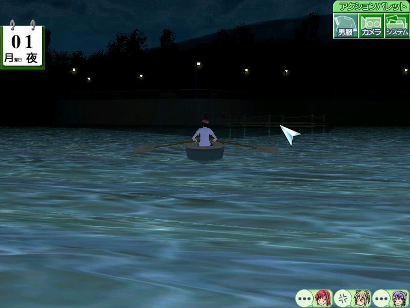 Screenshot of HomeMate (Windows, 2009) - MobyGames