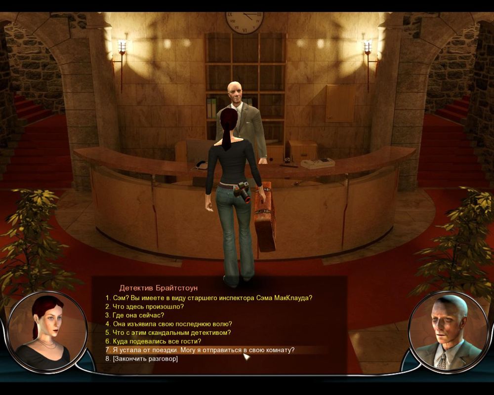 Screenshot of Hotel (Collector's Edition) (Windows, 2010) - MobyGames