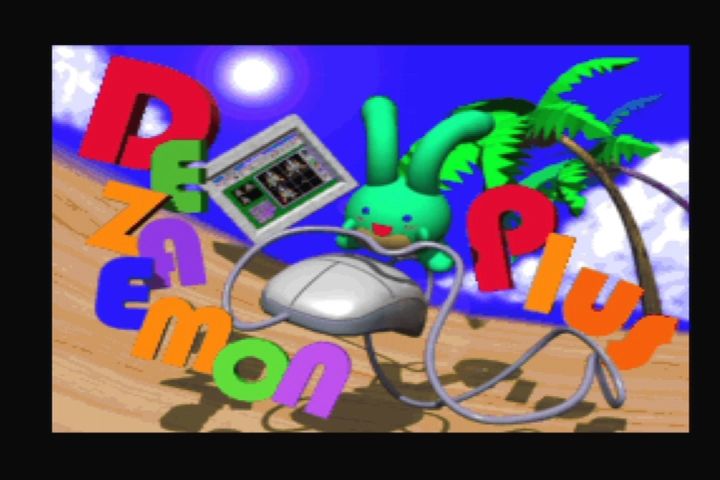 Dezaemon Plus screenshots - MobyGames