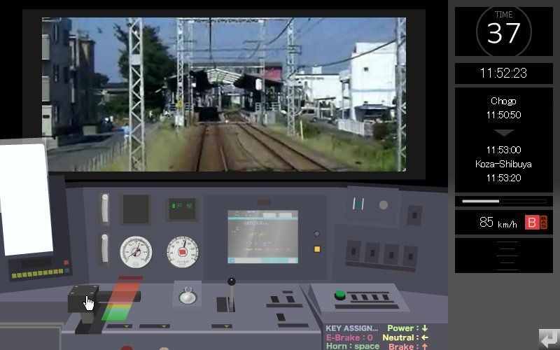 Screenshot of Enoshima Line Simulator (Windows, 2010) - MobyGames