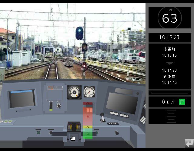 Screenshot of Inokashira Line Simulator 2 (Windows, 2005) - MobyGames