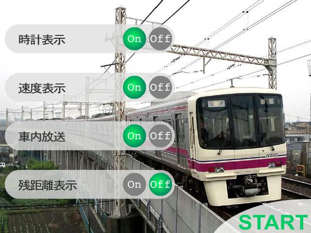 Screenshot of Keio Line Simulator 2 (Windows, 2001) - MobyGames