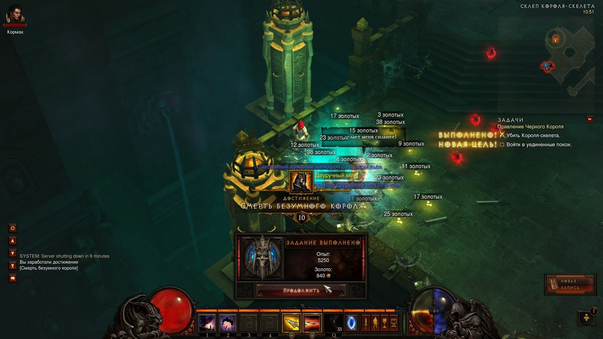 Screenshot of Diablo III (Windows, 2012) - MobyGames