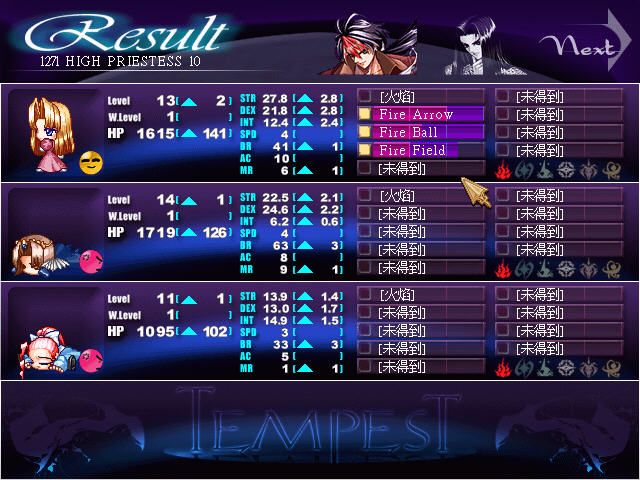 Screenshot of Tempest (Windows, 1998) - MobyGames