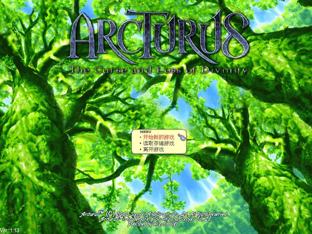 Screenshot of Arcturus: The Curse and Loss of Divinity (Windows, 2000 ...