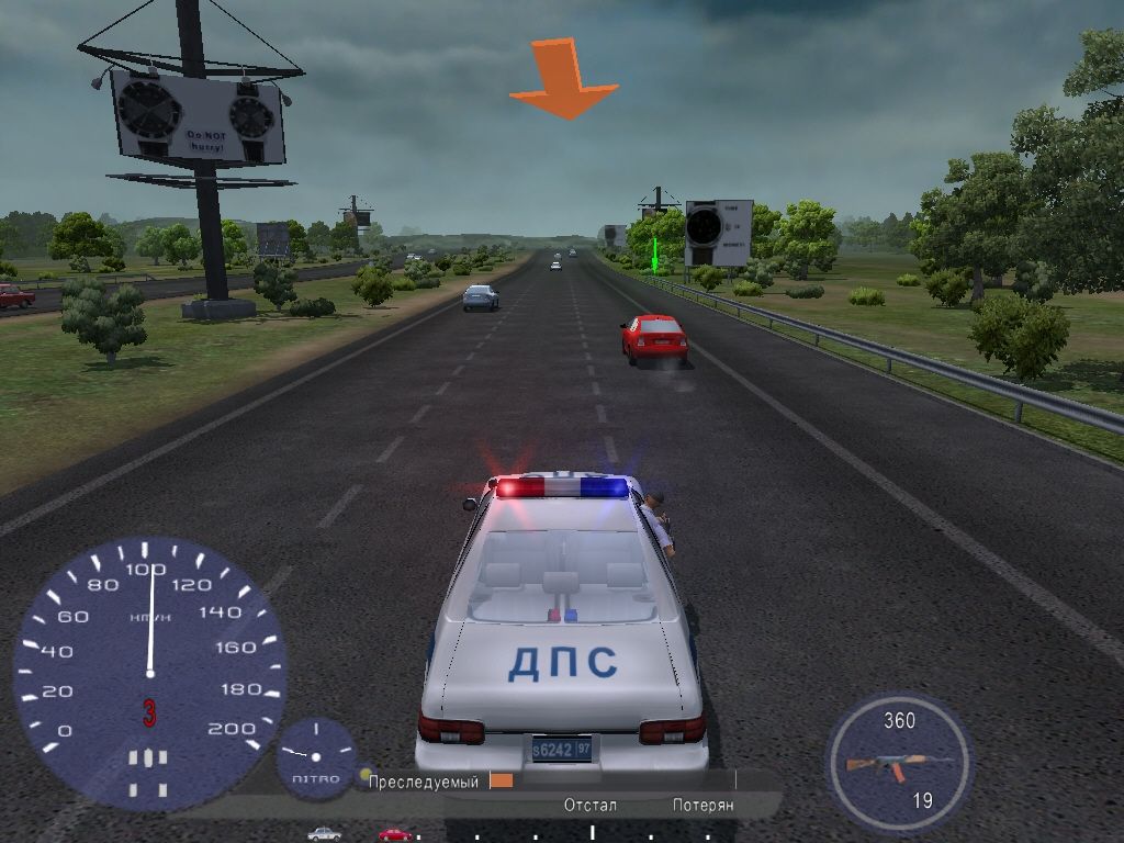 Screenshot of Patrol (Windows, 2009) - MobyGames
