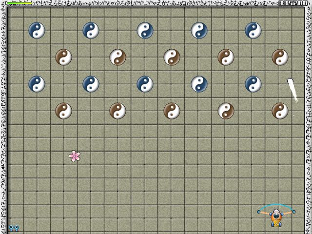 Screenshot of BreakQuest (Windows, 2004) - MobyGames