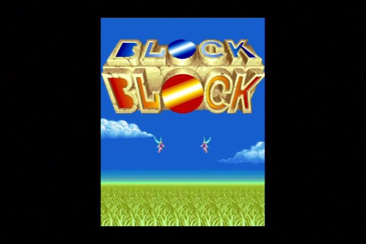 Screenshot of Capcom Classics Collection: Volume 2 (Xbox, 2006) - MobyGames