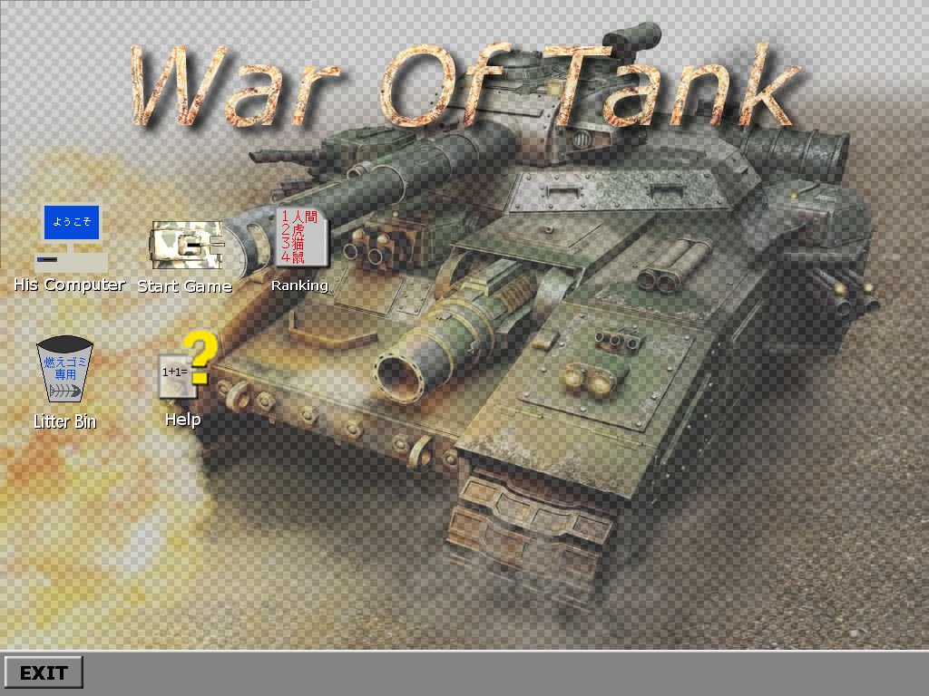 War of Tank (2011) - MobyGames