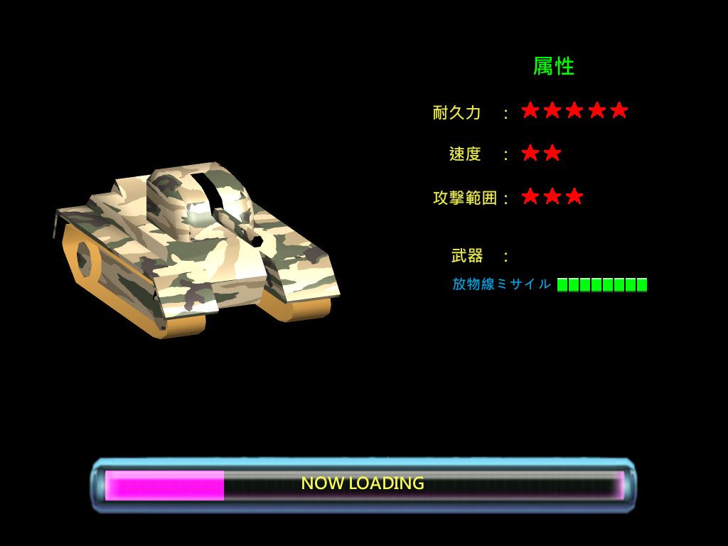 Screenshot of War of Tank (Windows, 2011) - MobyGames