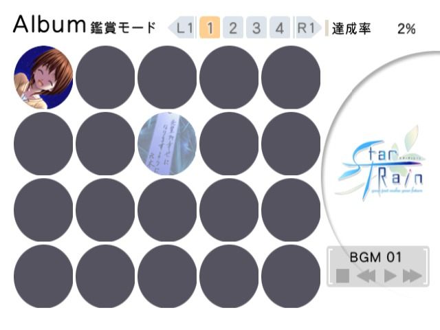 Screenshot of StarTRain: Your Past Makes Your Future (PlayStation 2, 2007) - MobyGames