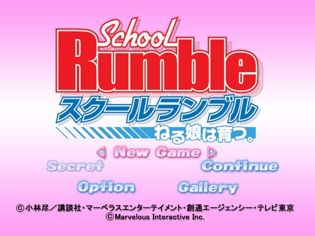 School Rumble: Neru Musume wa Sodatsu. screenshots - MobyGames