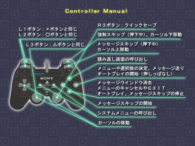 Screenshot of Natsuyume Yawa (PlayStation 2, 2003) - MobyGames