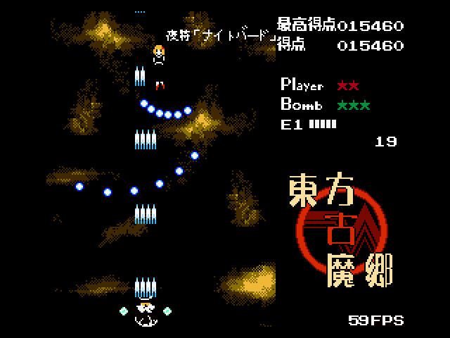 Screenshot of Touhou Koumakyou: The Embodiment of Scarlet Devil 8 bit ...