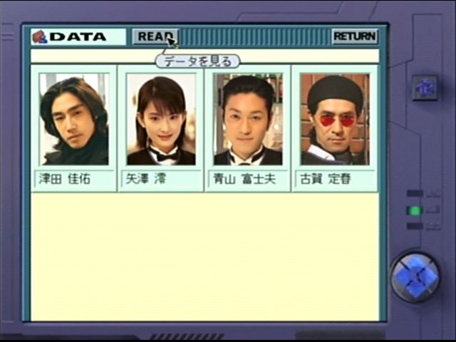 Screenshot of Web Mystery: Yochimu wo Miru Neko (Dreamcast, 1999) - MobyGames