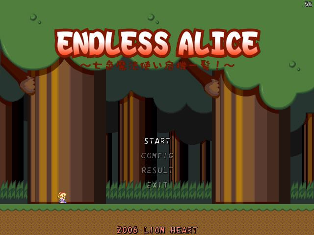 Endless Alice (2006) - MobyGames