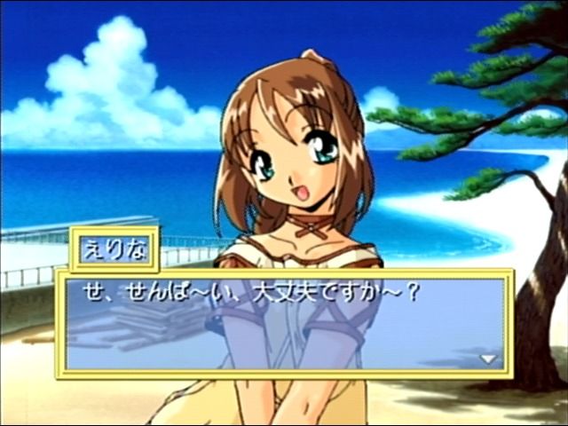 Screenshot of Angel Present (Dreamcast, 2001) - MobyGames