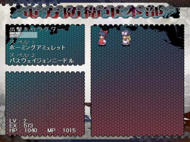 Screenshot of Touhou Defense Force (Windows, 2009) - MobyGames
