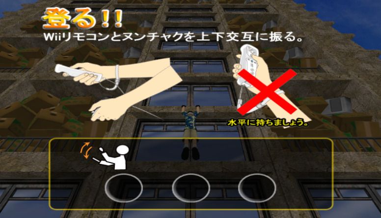 Screenshot of Crazy Climber Wii (Wii, 2007) - MobyGames