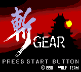 Zan Gear (1990) - MobyGames