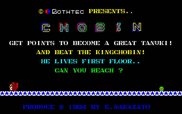 Chobin (1984) - MobyGames