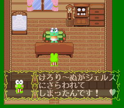 Screenshot of Kero Kero Keroppi no Bōken Nikki: Nemureru Mori no ...