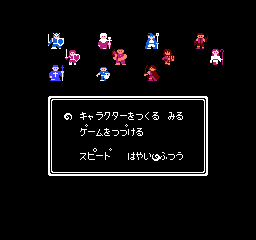 Screenshot of Exodus: Ultima III (NES, 1983) - MobyGames