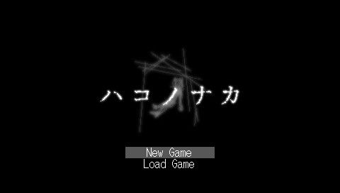 Screenshot of Adventure Player (PSP, 2005) - MobyGames