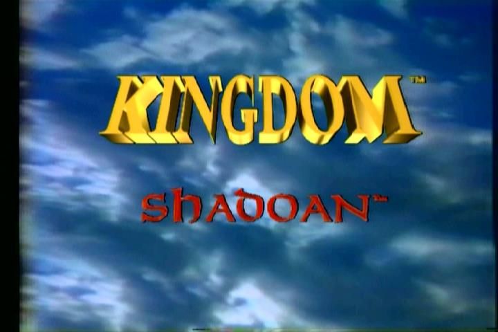 Screenshot of Kingdom II: Shadoan (DVD Player, 1996) - MobyGames