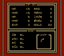 Screenshot of The Magic Candle (NES, 1992) - MobyGames