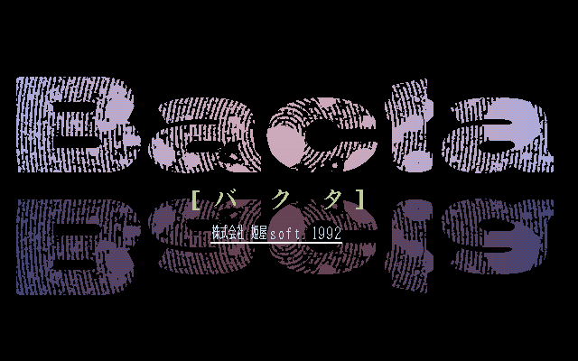 Bacta (1992) - MobyGames