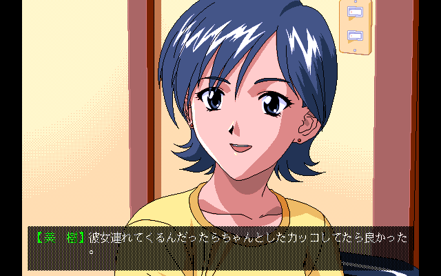 Screenshot of Viper CTR: Asuka (PC-98, 1997) - MobyGames