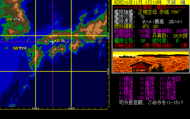 Screenshot of P.T.O.: Pacific Theater of Operations (PC-98, 1989 ...