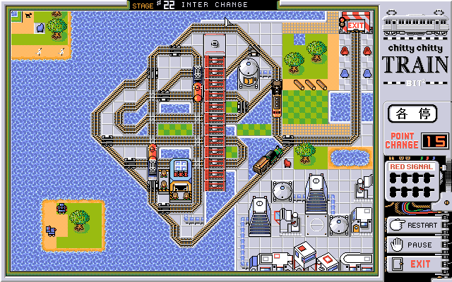 Screenshot of Chitty Chitty Train (PC-98, 1993) - MobyGames