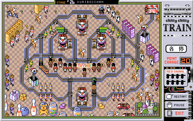 Screenshot of Chitty Chitty Train (PC-98, 1993) - MobyGames